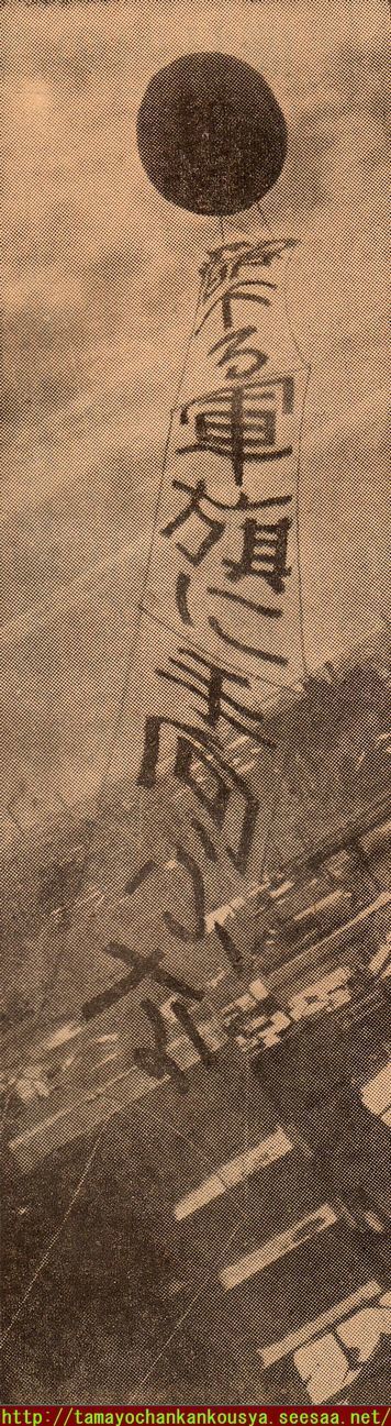 手彩色絵葉書 二・二六事件体験ツアー （最終日） The February 26 Incident Experience Tour 5: 手 ...